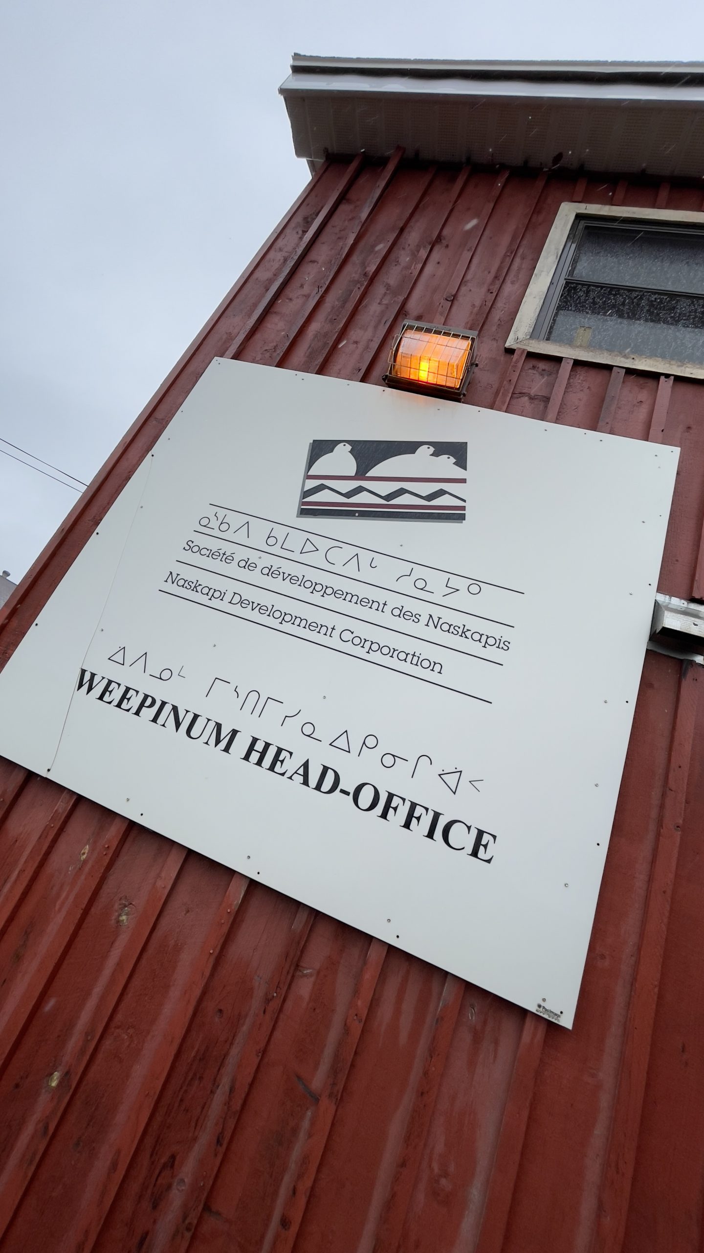 Summer Student Employment Initiative from the Naskapi Development ...