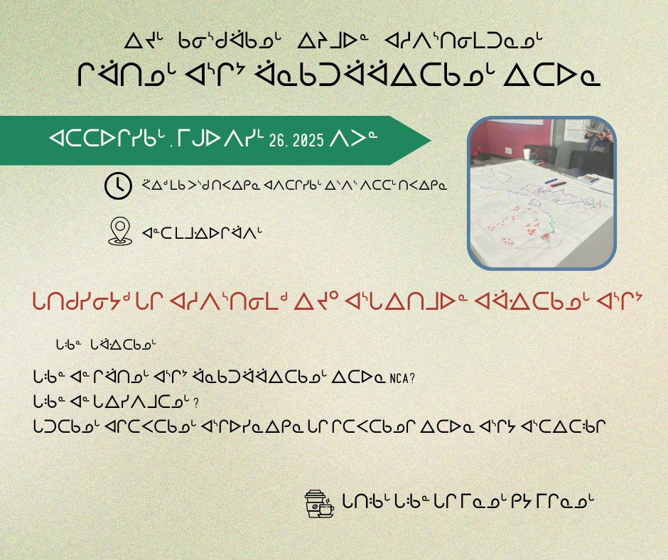 Community Consultation: Northern Conservation Areas – Naskapi Nation of ...